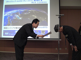 Richardson RFPD Awards and Recognition | Richardson RFPD